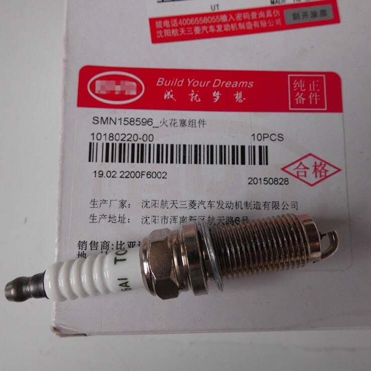 4pcs/set Engine Spark plug for BYD F6 S6 M6 4G69 e... – Grandado