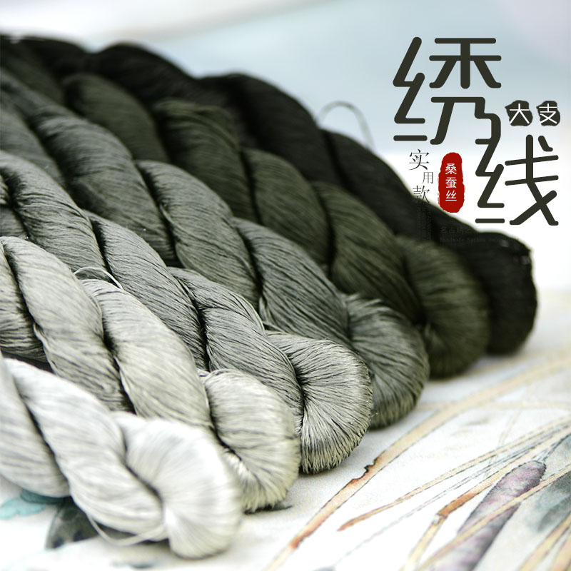 1 farbe 400m Suzhou stickerei 100% natürliche seid... – Vicedeal