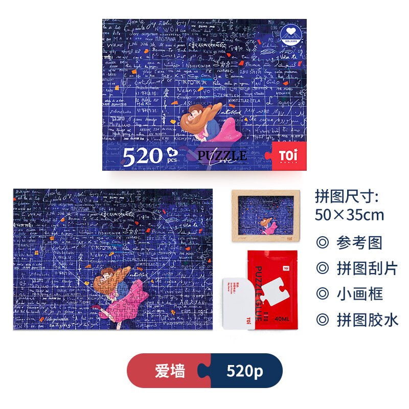 520Pcs Liefde Muur Home Decor Puzzels Verjaardagsc... – Vicedeal
