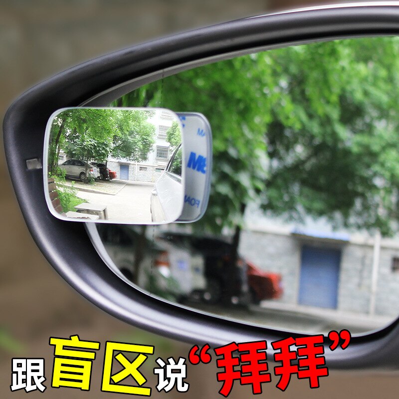 Rétroviseur de voiture sans bordures en verre, pet... – Grandado