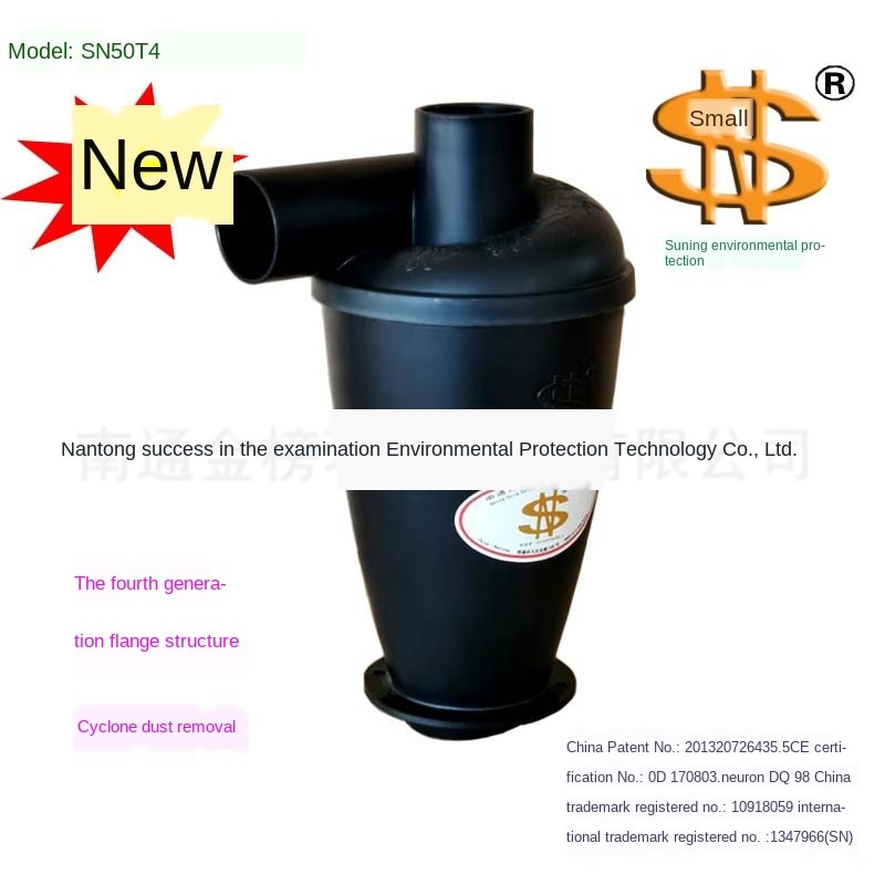 Sixth Generation Strong Efficient Dust Removal Tur... – Grandado