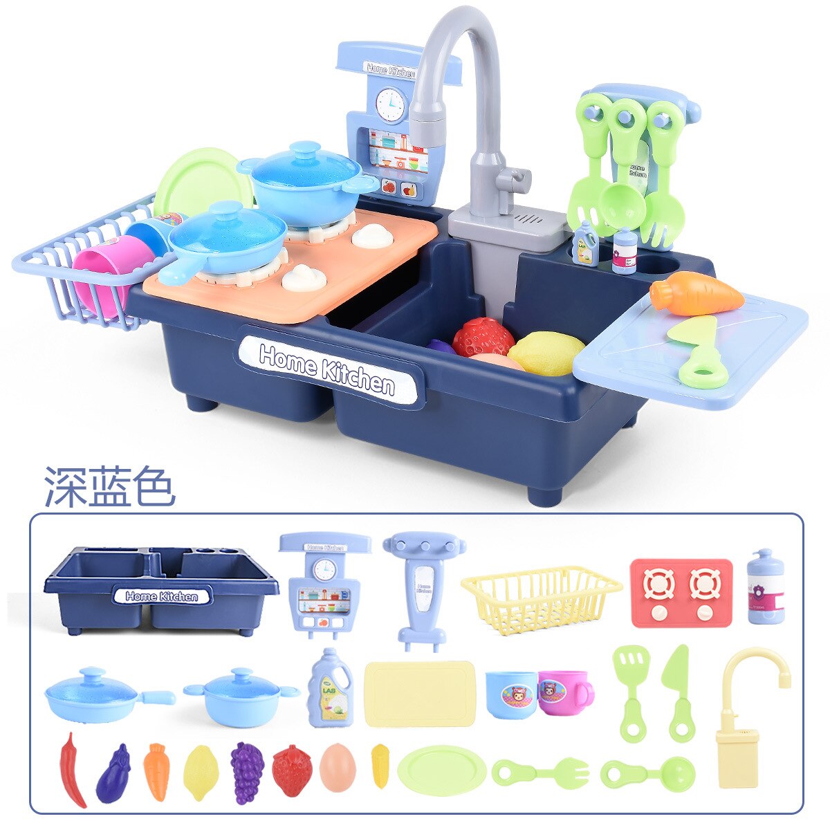 Kids Plastic Simulation Electric Dishwasher Sink P... – Vicedeal