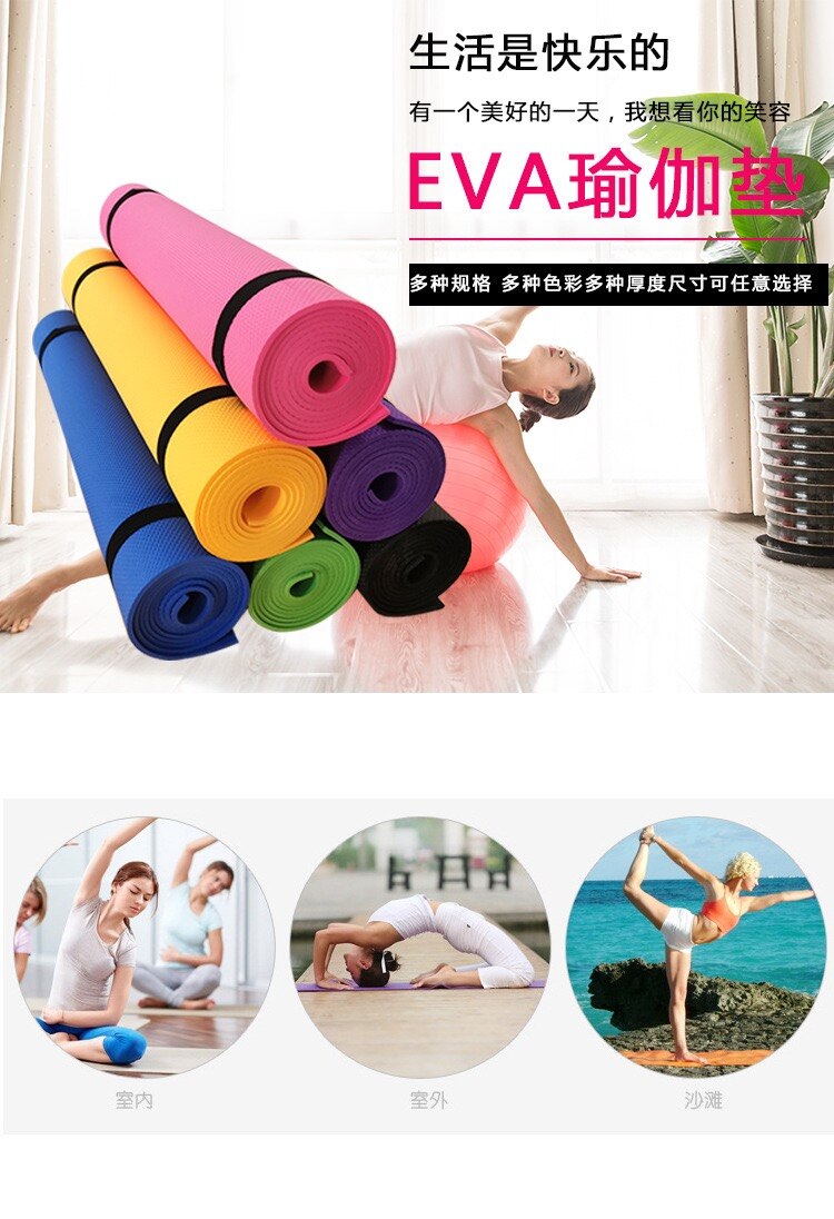 Yoga Mat – Vicedeal