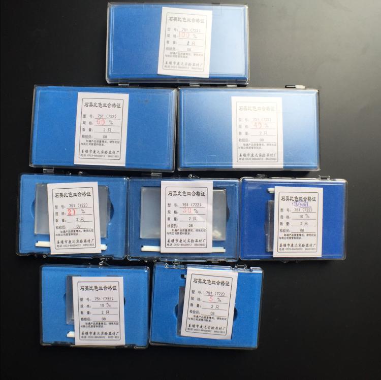 Quartz Cuvette 5/10/20/30/40/50 / 100mm Quartz Gla... – Grandado