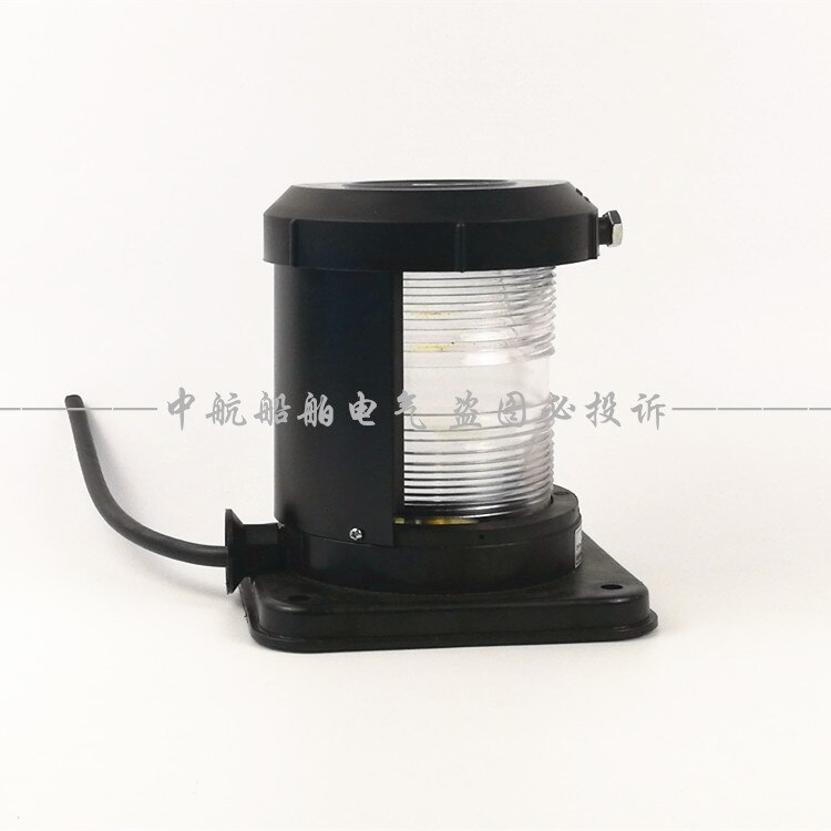 Marine single-layer all plastic navigation signal ... – Grandado