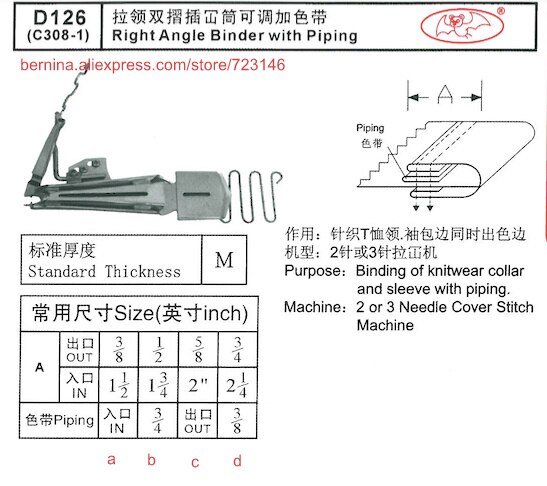 D126 Right Angle Binder with piping For 2 or 3 Nee... – Vicedeal
