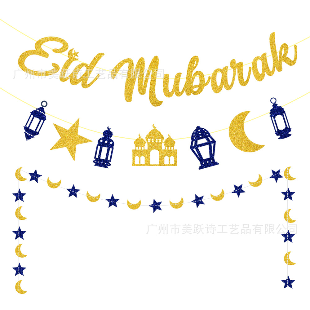 Blue Eid Banner Happy Eid Mubarak Islamic Muslim P... – Grandado