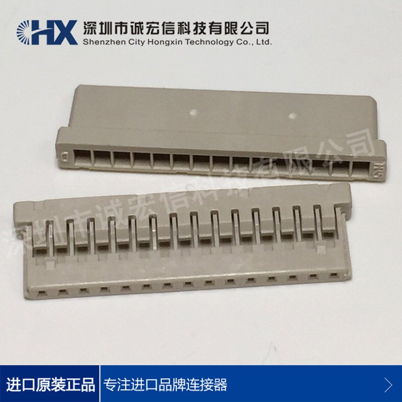 DF14-15S-1.25C 15P rubber shell HRS connector met ... – Grandado