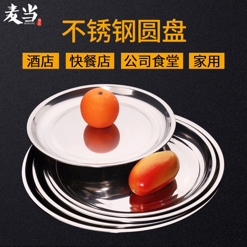 Roestvrij Stalen Plaat Diner Platen Lader Plaat Re... – Grandado