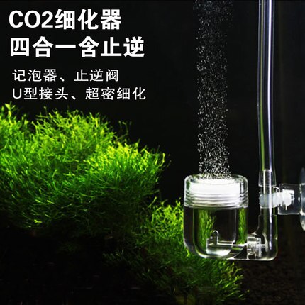 CO2 reactor bubble diffuser atomizer aqua water pl... – Grandado