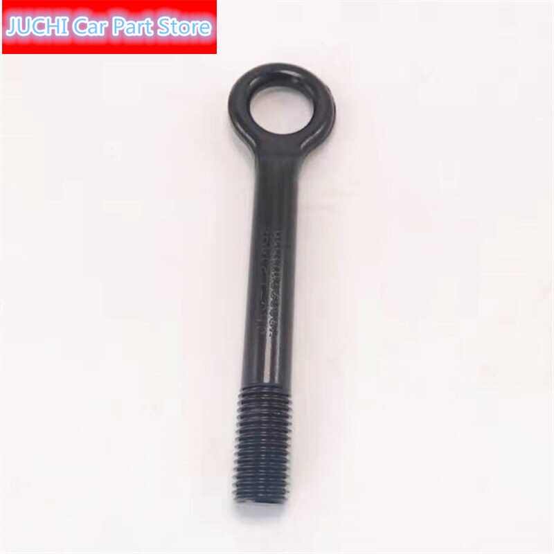 JAC Car traction hook for JAC T6 JAC S5 – Grandado