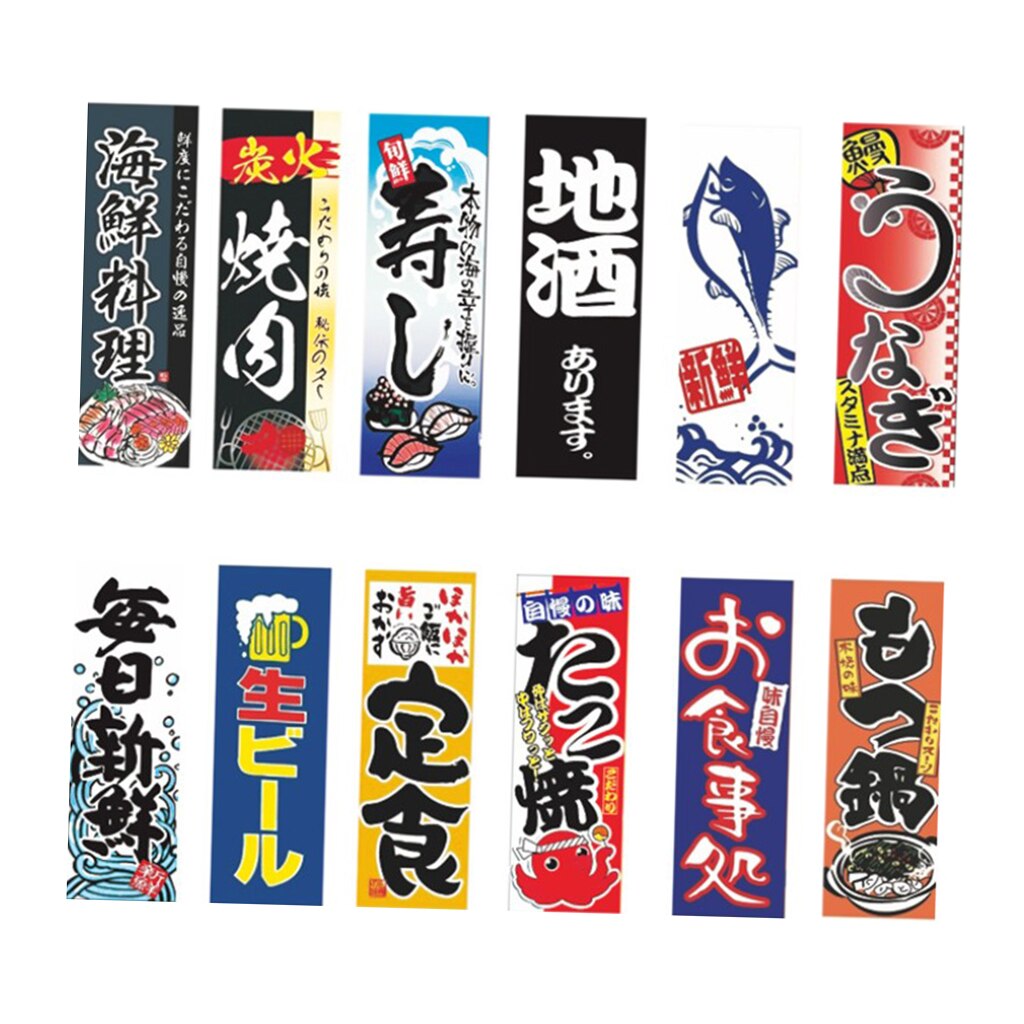 Japanese Style Sushi Bar Pennant Flags Banner For ... – Grandado