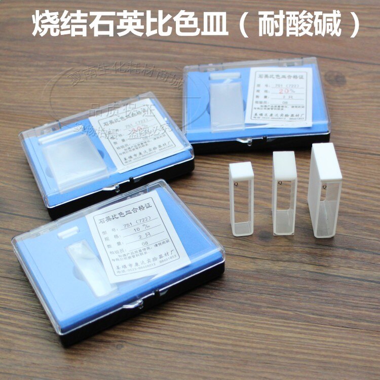 Quartz Cuvette 5/10/20/30/40/50 / 100mm Quartz Gla... – Grandado