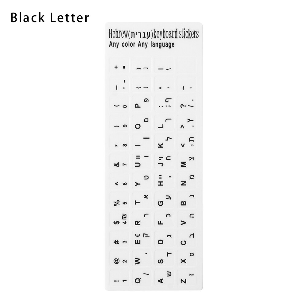 Transparent Russian Letters PVC Keyboard Stickers ... – Grandado