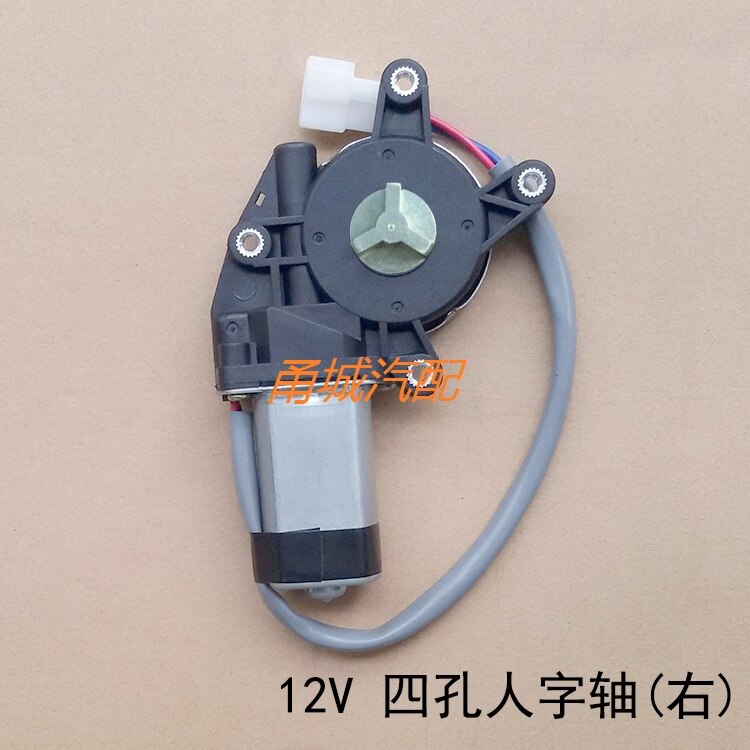 Car Power Window Lifter Motor 12V 4pin Window Glas... – Grandado