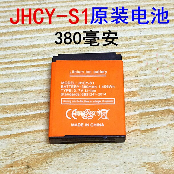 1PCS/Lot rechargeable Li-ion Battery 3.7V 380MAH S... – Vicedeal