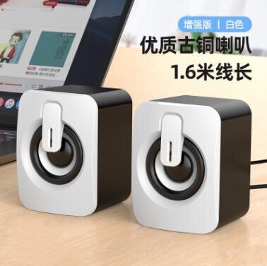 ZK30 Mini Computer Speaker USB Wired Speakers Blue... – Vicedeal