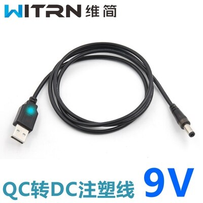 WITRN Weijian QC2.0/3.0 deceives activation line p... – Grandado