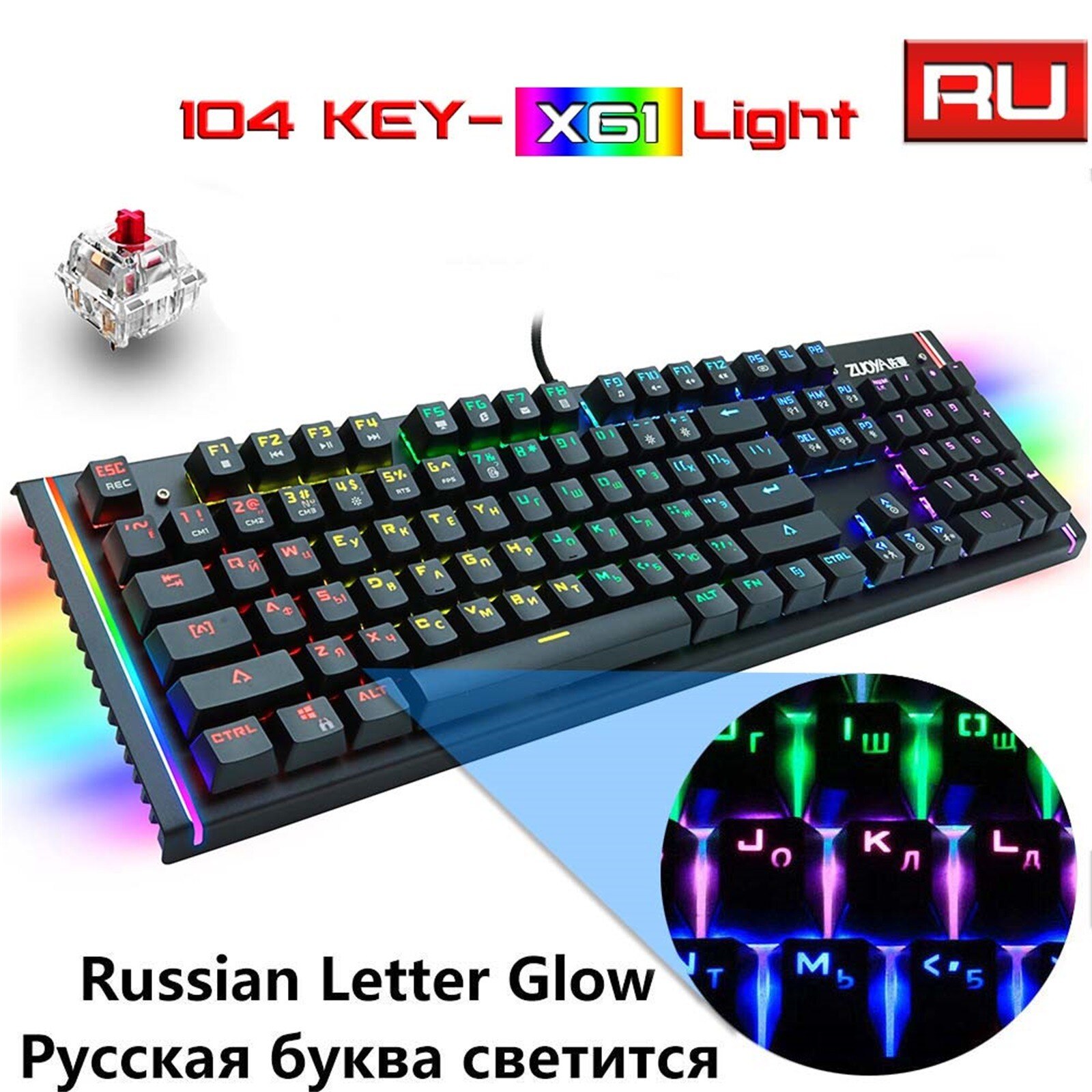 X61 104 Key Russian English LED RGB Backlight Anti... – Vicedeal