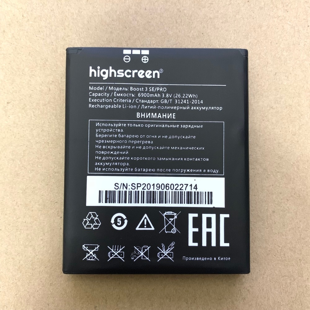 6900mAh Boost 3 SE battery for Highscreen Boost 3 ... – Grandado