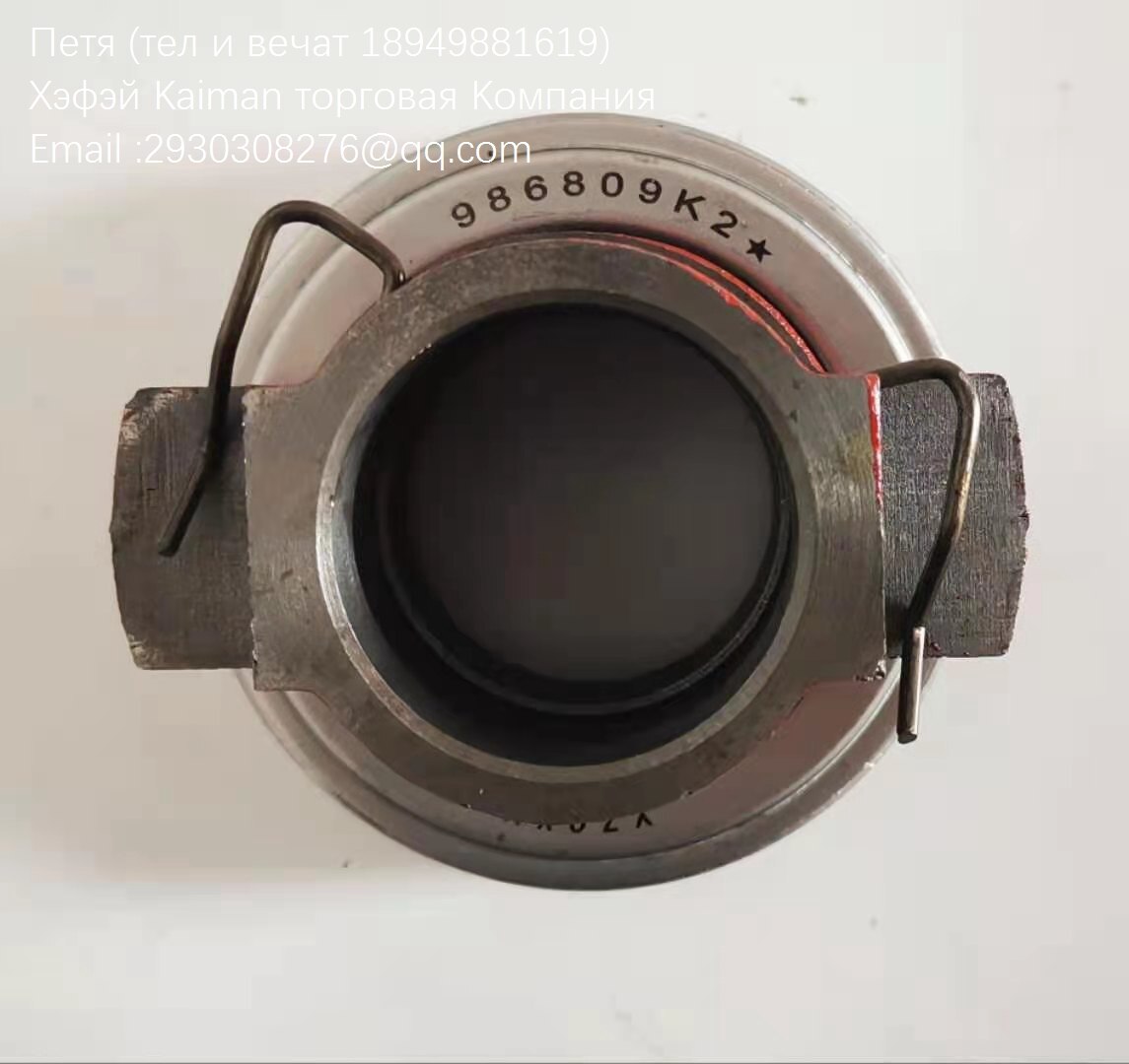 Ankai Yutong Zhongtong King Long bus bearing clutc... – Grandado