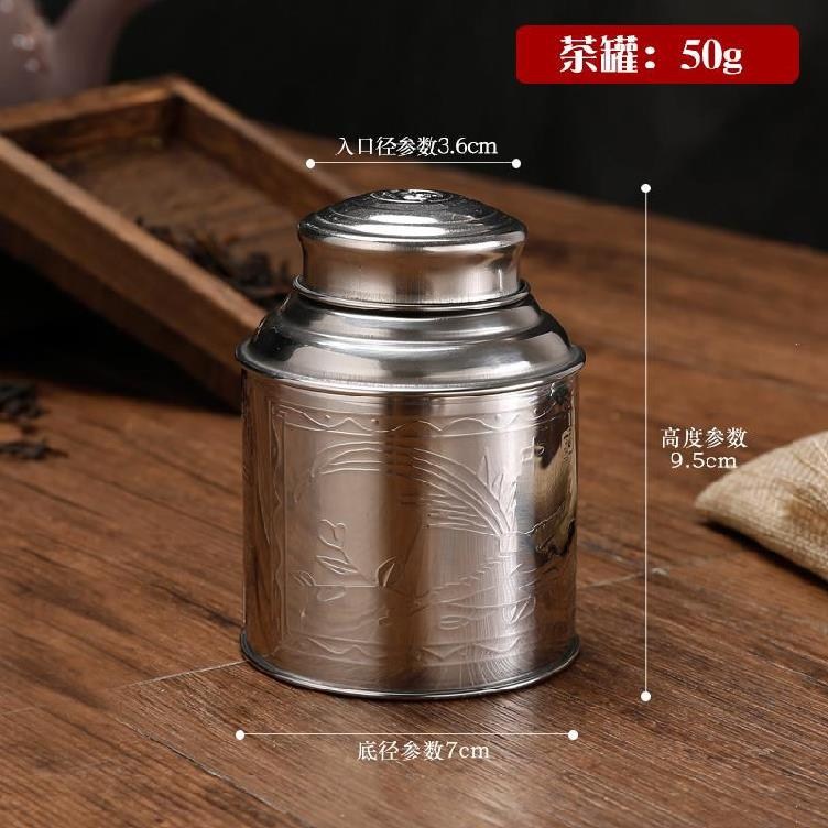 Stainless Steel Tea Box Portable Metal Sealed Tea ... – Vicedeal