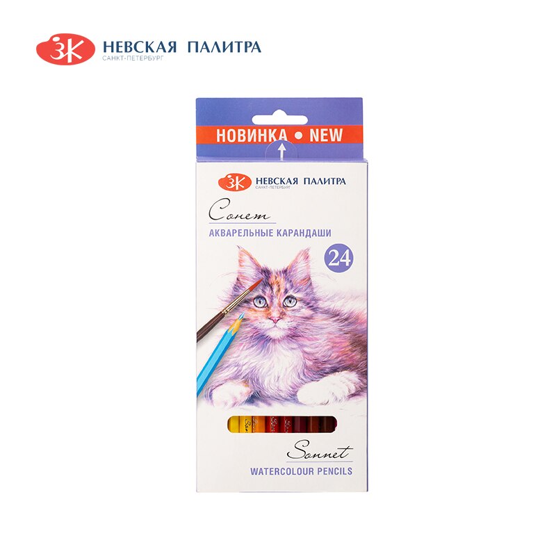 White Nights White Night Water-Soluble Color Penci... – Grandado