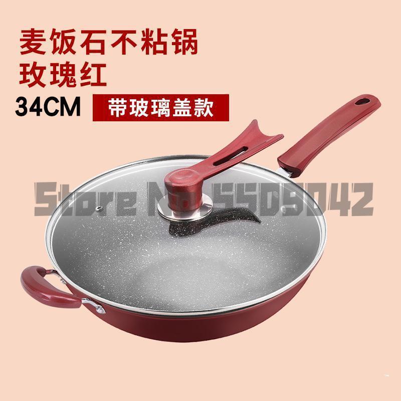 Stone wok non-stick wok multi-function cooking pot... – Grandado