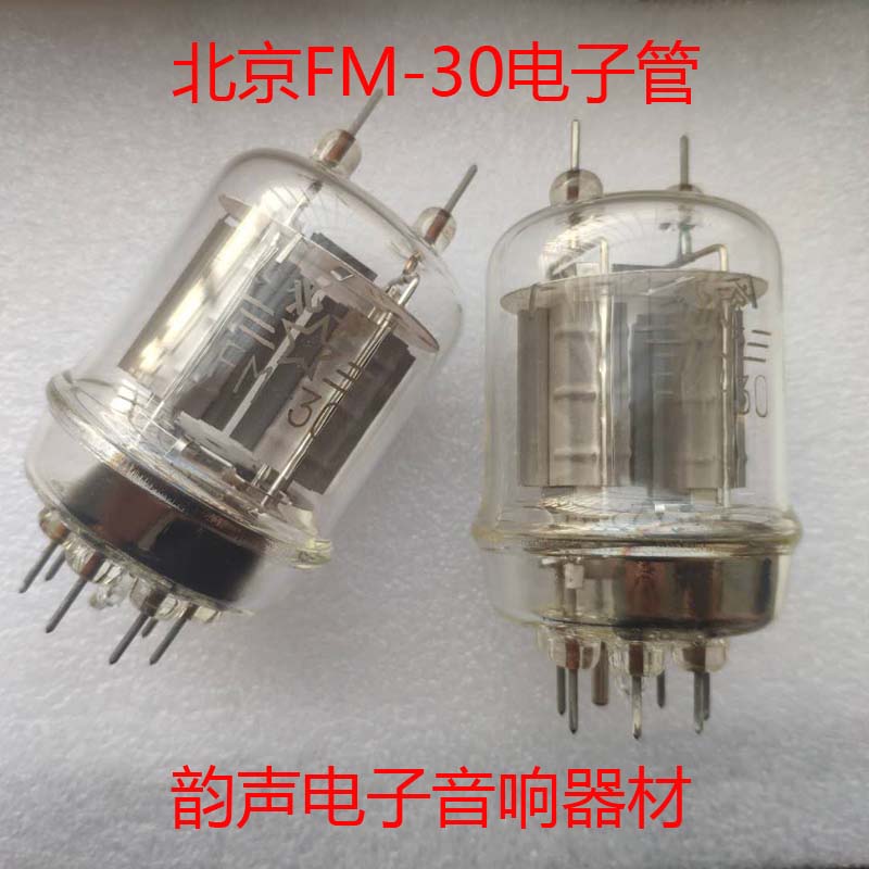 TIANCOOLKEI Vacuum tube FM30 /FU19 brand electroni... – Grandado