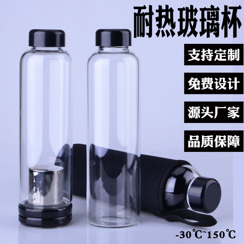 Portable Water Bottle Outdoor Transparent Glass Wa... – Grandado
