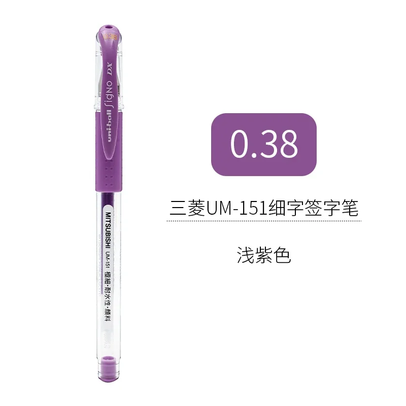 1pc Japan UNI Ball UM-151 Color Gel Pen Student Ex... – Grandado