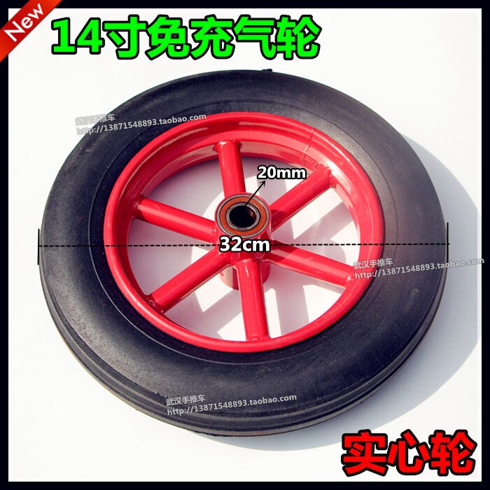 32cm 14 inch free inflatable solid wheel wheel 3.0... – Grandado