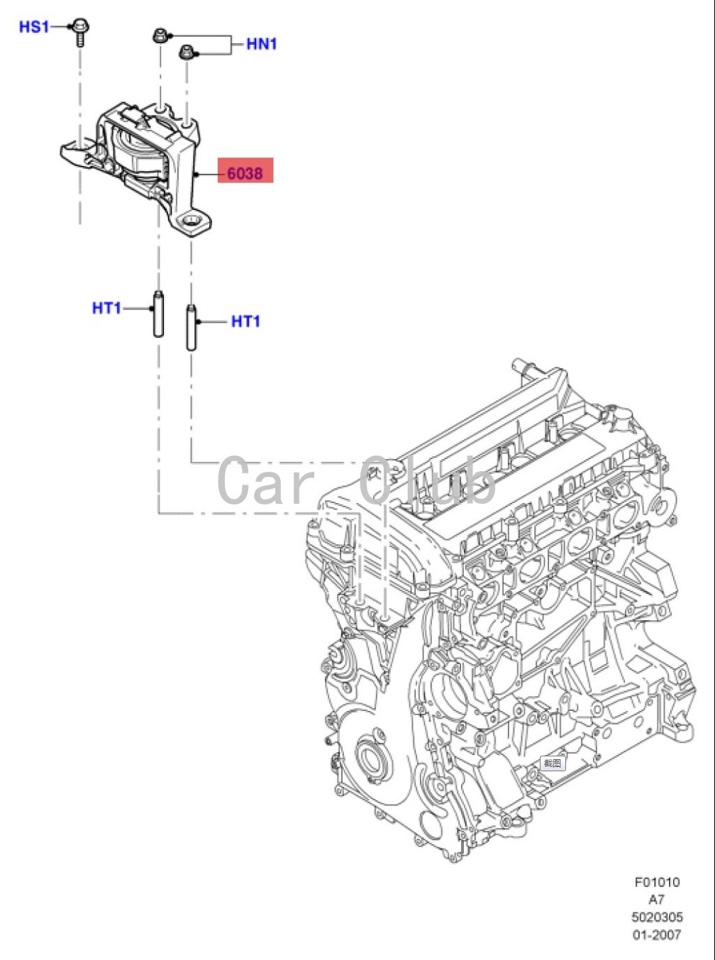 Motor Motor Transmissie Mount Kit Motor Mount AV61... – Grandado