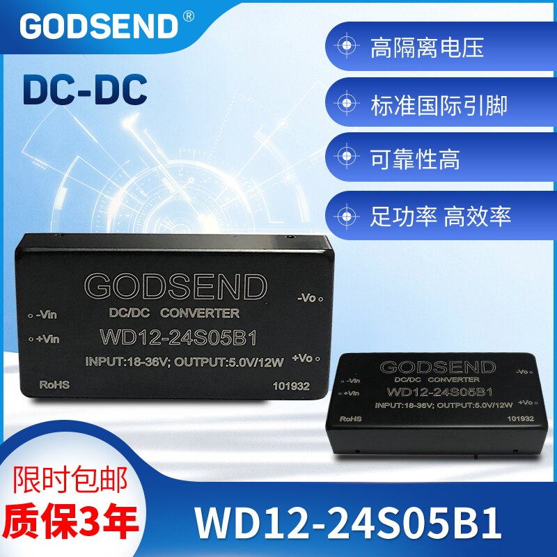 Wd12-24s05b1 DC-DC Geïsoleerde Voeding Module: 24 ... – Vicedeal