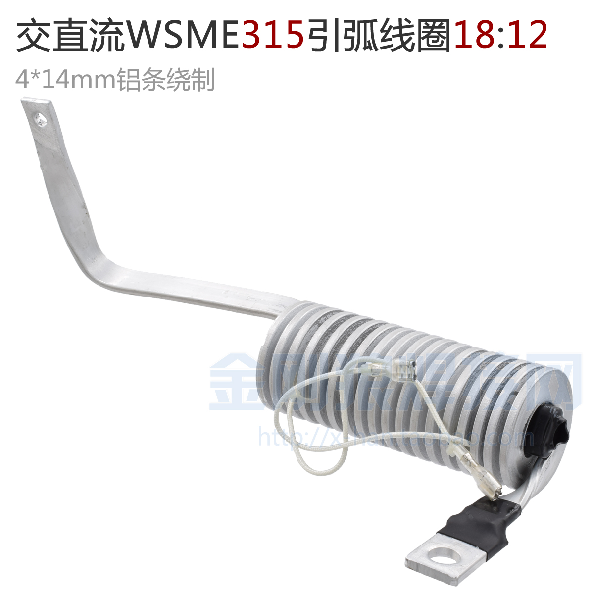 Arc Initiator Induction of AC/DC WSME315 Arc Initi... – Vicedeal