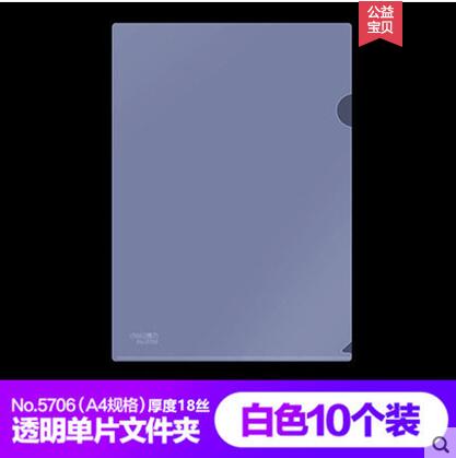 Transparent l - type single - page folder filing b... – Vicedeal