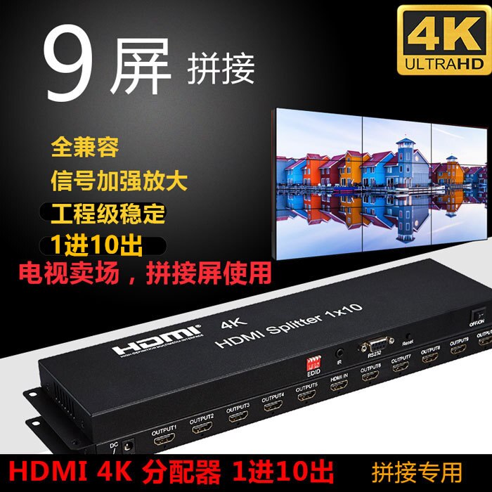 HDMI Splitter 1-in 10-out 9-out Splitter 1 Minute ... – Grandado