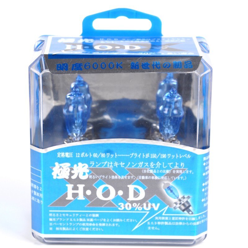 2x H11 DC 12V 100W 6000K HOD Xenon Super White Lig... – Vicedeal