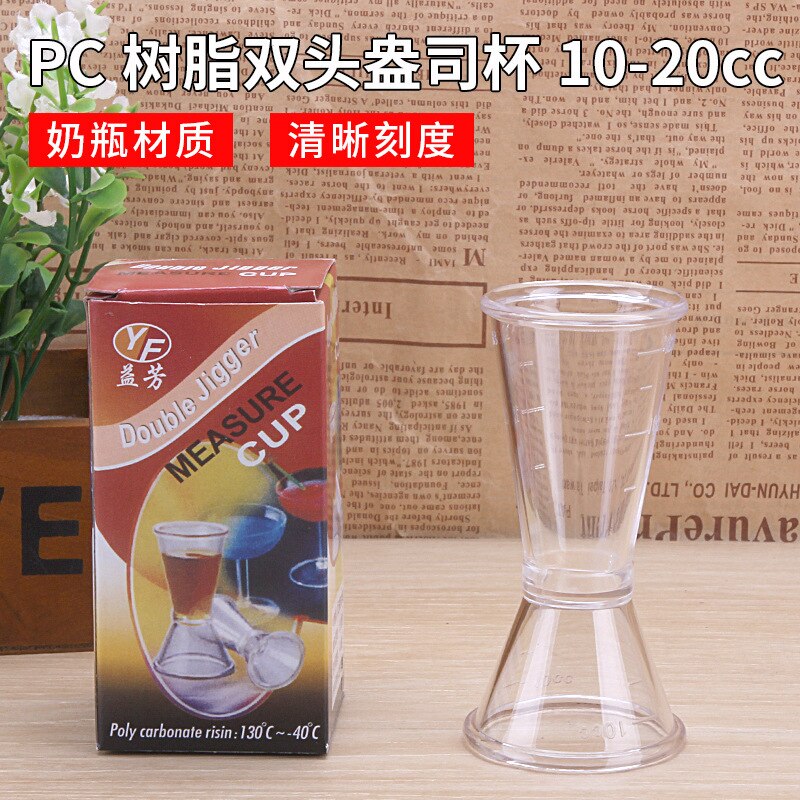 Double Clear Jigger Ounce Cup Plastic Resin Milk T... – Grandado