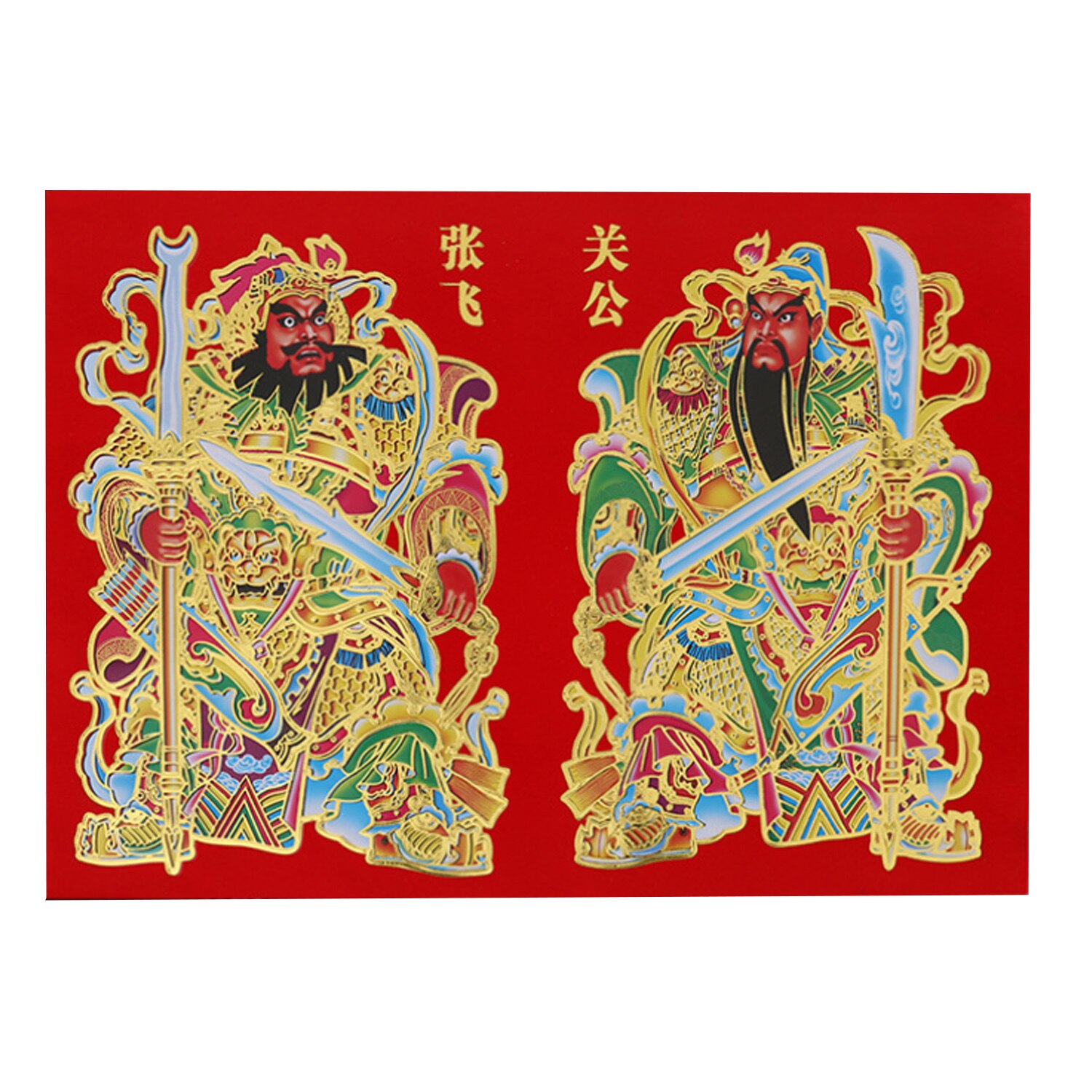 Besegad 1 Pair Chinese Couplets Door Gods Menshen ... – Grandado