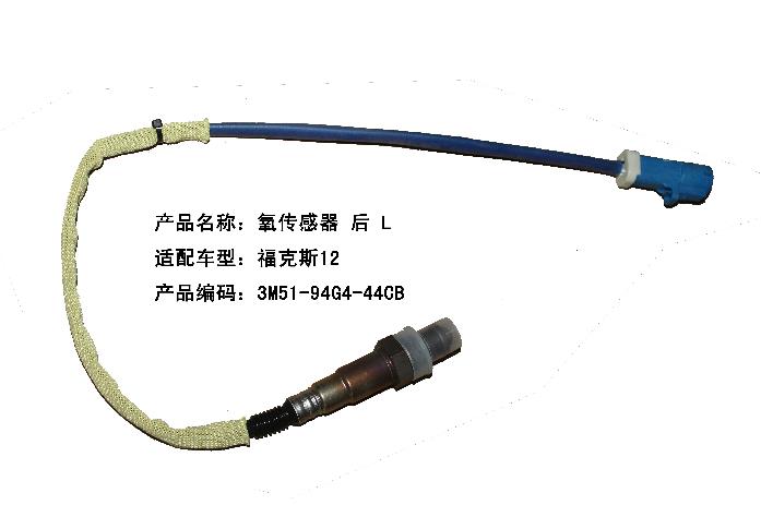Rear Left / Right O2 Lambda Rear Oxygen Sensor for... – Grandado
