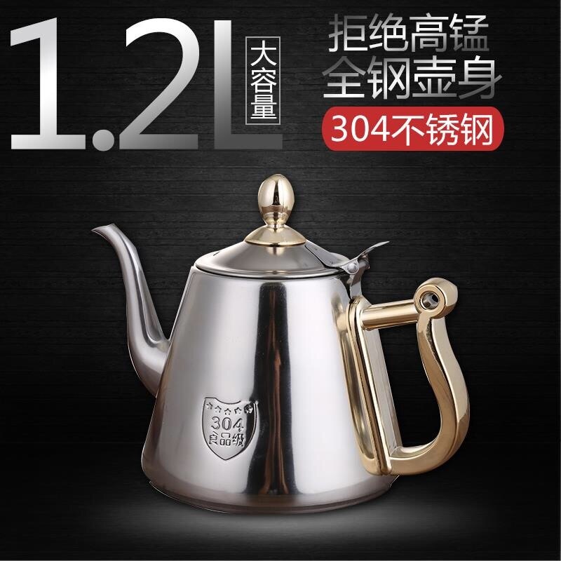 304 Stainless steel teapot thickening electromagne... – Grandado