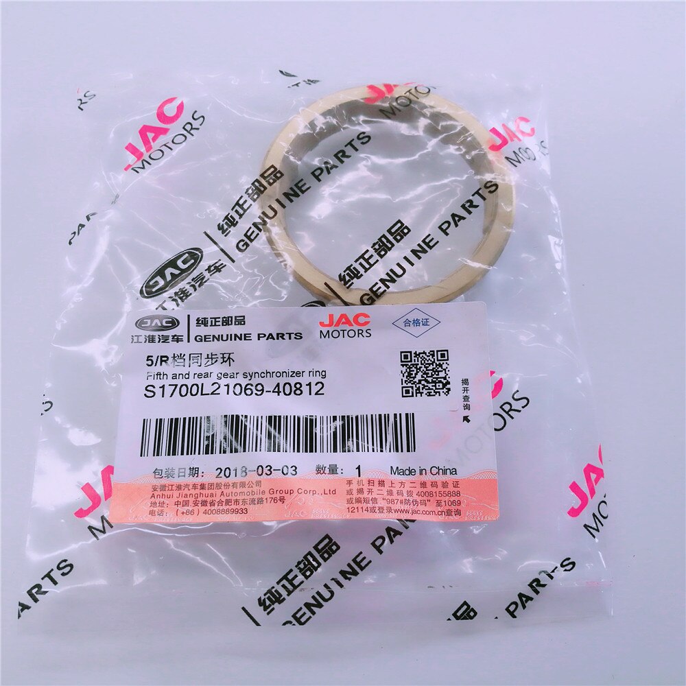 First and rear gear synchronizer ring 5th level ap... – Vicedeal