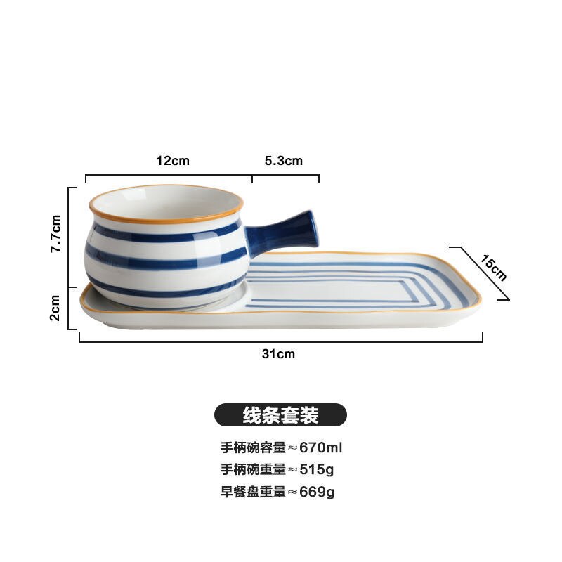 INS Rectangular strawberry Ceramic Storage Trays D... – Grandado