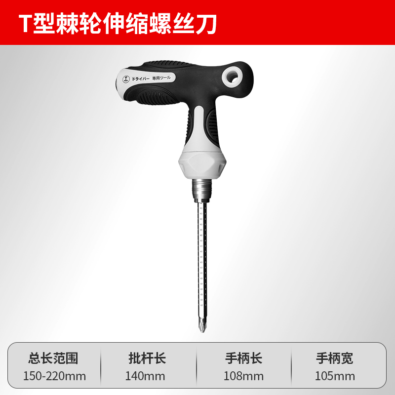 GREENER Dual Purpose Screwdriver Short Shank Cross... – Grandado