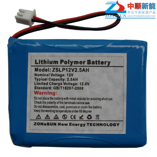 In 2500mAh 554858 12V lithium polymer battery moni... – Grandado