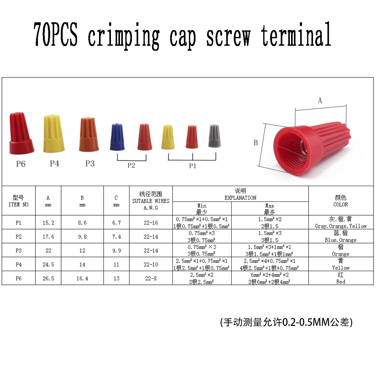 70PCS Crimping Cap Screw Terminal / Spring Crimpin... – Vicedeal