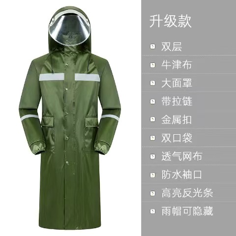 Long Work Raincoat Poncho Men and Women Adult Rain... – Vicedeal