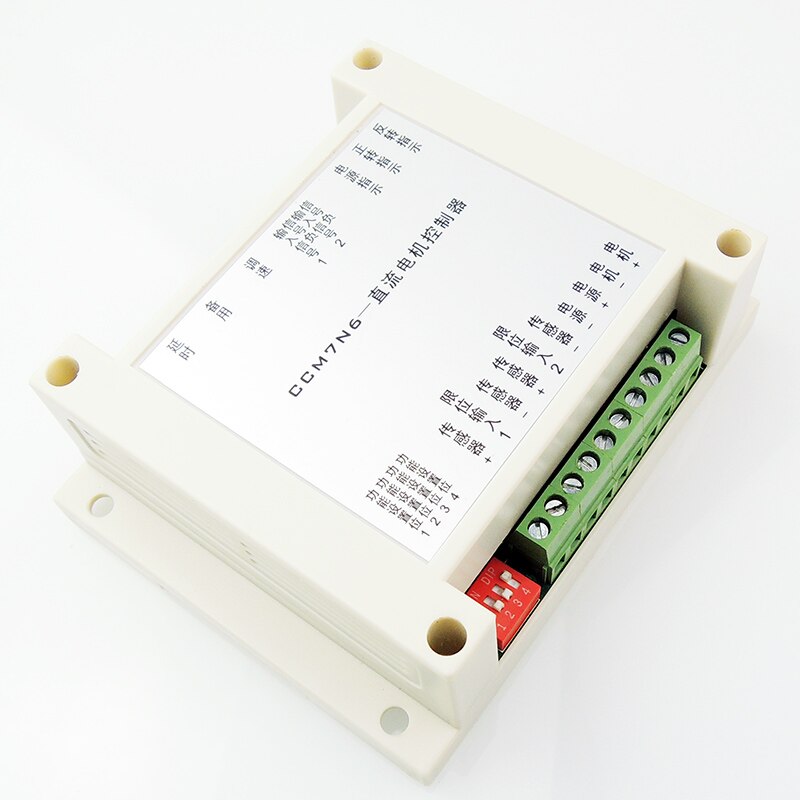 CCM7N DC Motor Speed Regulator 12V-30V200W Single ... – Grandado