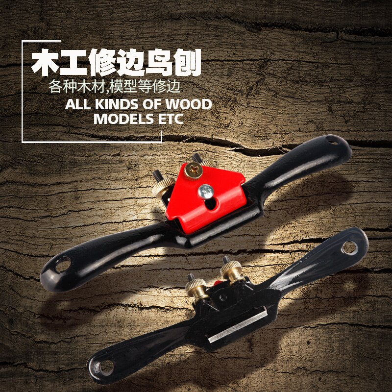 JRF Woodworking Bird Planer Adjustable Spoke Shave... – Grandado